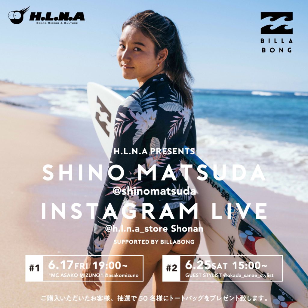 Sandy magazine | 湘南から発信されるBEACHLYなファッション・カルチャー紙